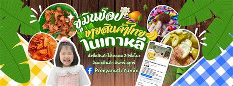 Sexy Clothes ชุดแฟชั่นในเกาหลี ชุดนอน ชุดคอสเพลย์ ชุดชั้นใน By อันอันแดกู Sexy Clothes ชุด