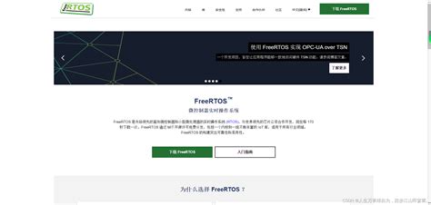 嵌入式开发中的通信协议库详解：tcpip、usb、can、spi、i2c Csdn博客