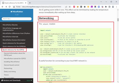 四、esp32链接wifi Bytezonex 探索web开发资源和人工智能教程的代码社区