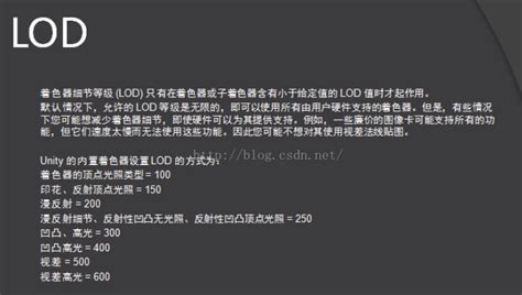 Unity Shader 表面着色器surface Shader Csdn博客
