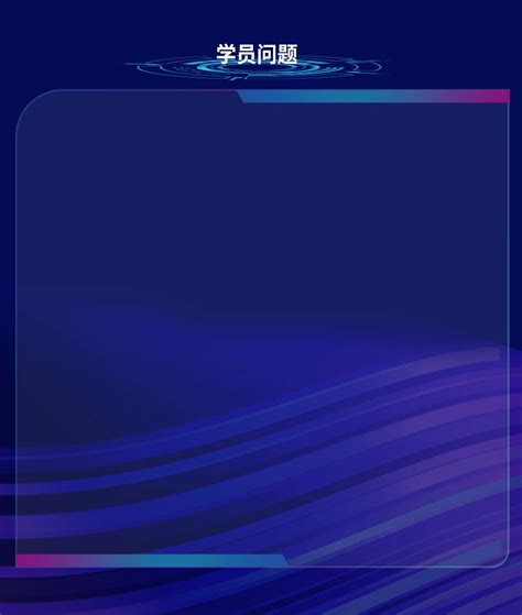 纬地三维道路入门教程 我要自学网