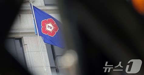 헌재 한덕수 헌법재판관 지명 효력정지 가처분 인용 2보