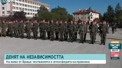 С военни почести Враца отбелязва 22 септември Общество България Новините на Nova Nova Bg