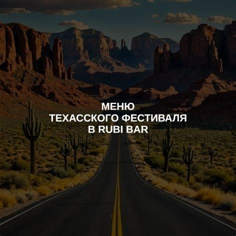 То самое меню где вкус пробуждал инстинкты P S Уже не за горами следующий ужин Следите за