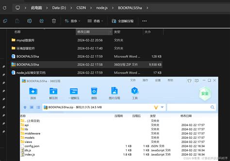 Node Vue Bookpal Mysql Express Csdn