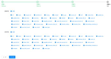 Datax及datax Web的使用 腾讯云开发者社区 腾讯云