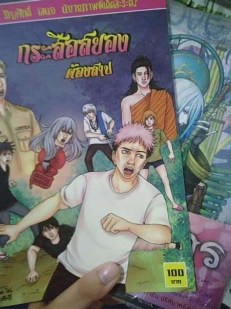 Dedes Indonesian Webtoon Review R Indowibu