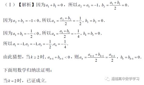 双递推数列通项公式的求解