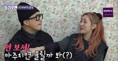 하하 母 융드옥정 언급 父와 안 맞아 돌싱포맨