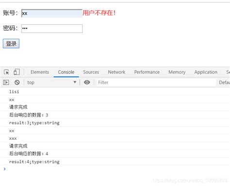 ajax实现用户登录校验和注册校验用户名是否存在 利用ajax技术实现登录界面的检测。当用户输入注册过的用户名和密码时 提示登录成 csdn博客