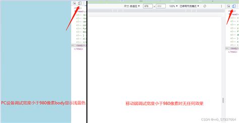 Css媒体查询“media”在调试中切换移动设备时不起作用。media无效 Csdn博客 Css媒体查询“media”在调试中切换移动设备时不起作用。media无效 Csdn博客