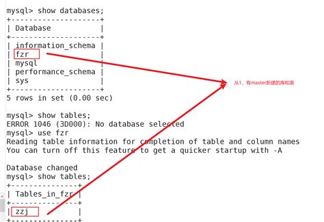 MYSQL主从复制与读写分离 崧蓝 博客园