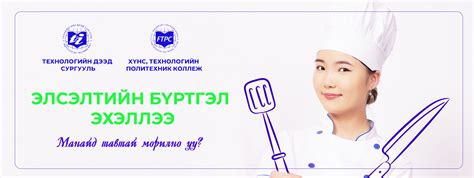 Наадмын онцгой урамшуулал ХАС ХААН ББСБ Дархан салбар Facebook