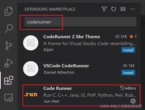 使用vscode搭建ccpp开发环境vs Code怎么新建cpp Csdn博客