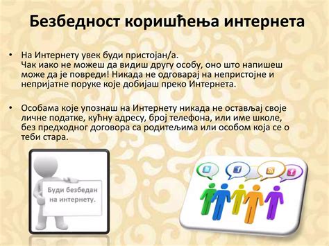 Bezbednost Mladih Pptx