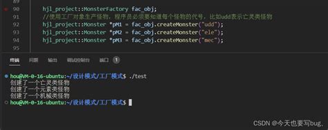 C设计模式 工厂模式c抽象工厂模式和工厂方法模式的区别 Csdn博客