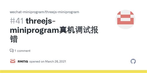 threejs miniprogram真机调试报错 · issue 41 · wechat miniprogram threejs