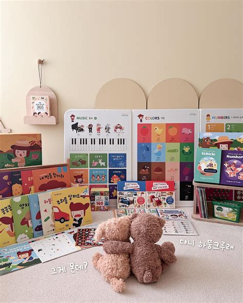 ᴍʏ ʟᴏᴠᴇ ᴅᴀɪɴ ⋆ 감성 아기방 ⋆ 육아용품 제품제공 하뚱크루16기 댜니가 하뚱크루16기로 찾아뵙게 되었어요 ᐟᐟ 이것이 바로 성덕이다 댜니네는 평소에도