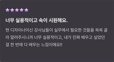 한 번에 끝내는 디자인 툴 초격차 패키지 2025 Signature 패스트캠퍼스