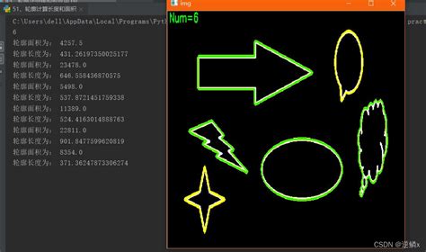 043 Opencv轮廓计算长度和面积opencv轮廓面积与像素个数不一样 Csdn博客