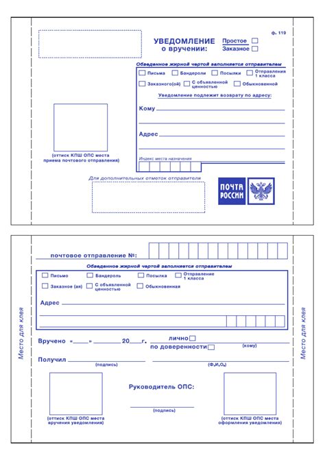 Повестка в военкомат в 2025 новая форма как выглядит правила вручения по закону