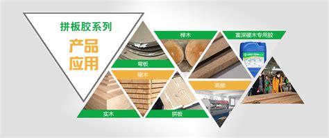 贴木皮胶 拼板胶 木工胶 白乳胶 富深木工胶【官网】