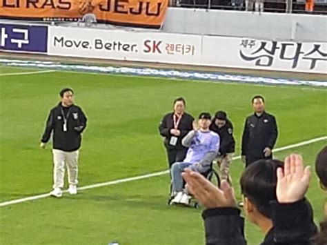 유연수 은퇴식 국내축구 에펨코리아