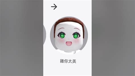 當我想玩roblox時 要找朋友玩 遇到一個叫雞你太美的人😂😂（廢片） Roblox Youtube