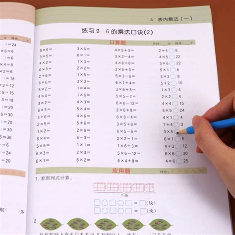 二年级口算题卡与应用题上册小学数学口算天天练训练人教版练习上一升二年级速算乘法除法竖式口算本每天100道题练习册加应用题卡虎窝淘