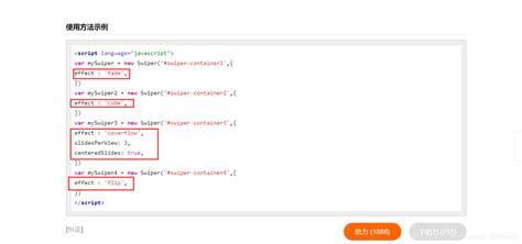 在vue中使用swipervue Awesome Swiper官网 Csdn博客