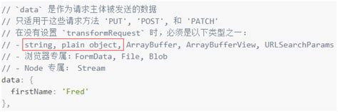 前后端联调之form Data与request Payload，你真的了解吗？ Zerlinm 博客园