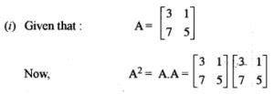 ISC Maths Question Paper Solved For Class A Plus Topper