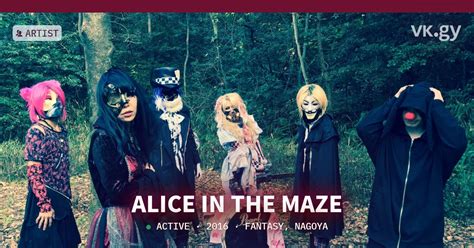 Alice In The Maze Profile Alice In The Mazeプロフィール Vkgy ブイケージ