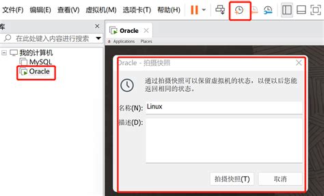 Oracle安装配置第一篇 安装Oracle Linux 系统 醒醒 博客园