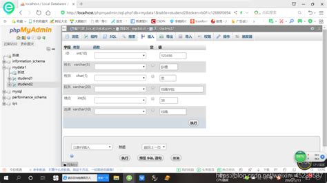 Wampserver的数据库和数据表的基本操作使用wampserver创建数据库 Csdn博客