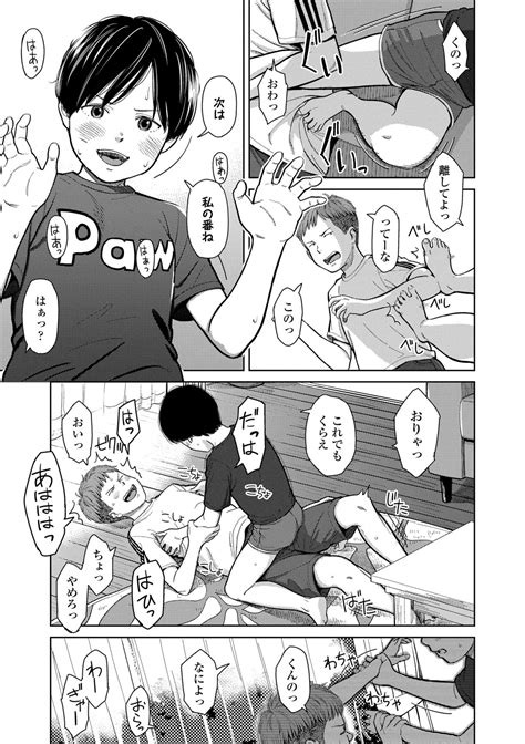 Over Kill Page 9 Nhentai Hentai Doujinshi And Manga