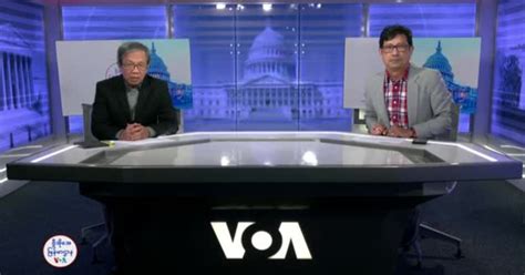 ဗွီအိုအေမြန်မာနံနက်ခင်း ဇန်နဝါရီ ၂၀၊ ၂၀၂၅