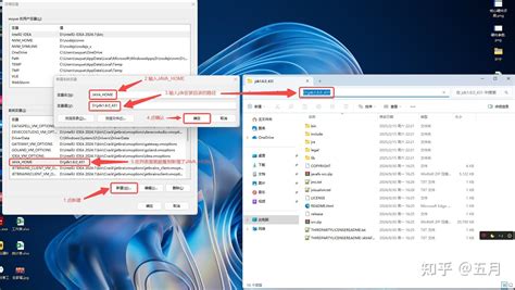 Java开发中jdk的下载安装环境变量配置小白保姆级详细步骤教程 知乎