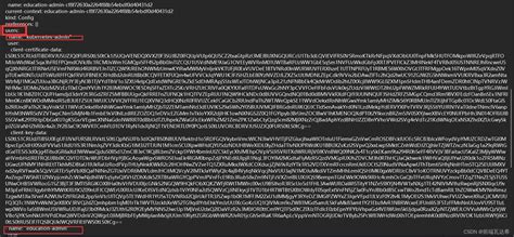 阿里云k8s多集群配置及问题解决kubectl Cluster Info失败 Csdn博客
