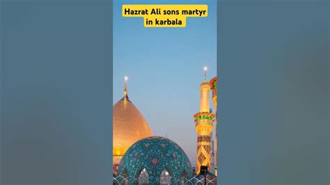 Hazrat Ali Sons Martyr In Karbala Amazingfacts Islamicduniya Youtube