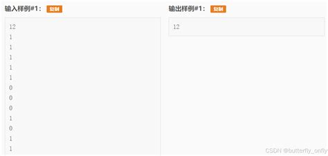 C 贪心算法（二）4037 打卡日c Csdn博客