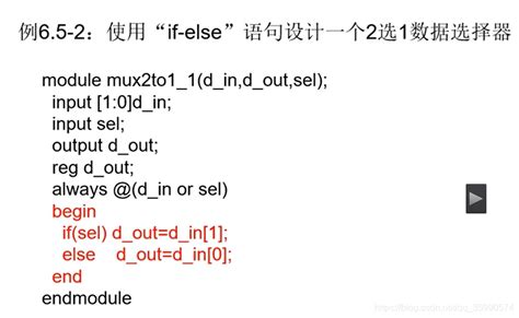 Verilog Hdl 设计与综合数字集成电路设计方法概述part4分析综合hdl设计种 Csdn博客