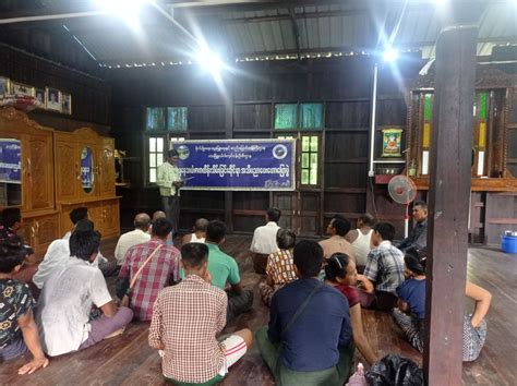 ကဝမြို့နယ်တွင် ရေနေသယံဇာတ ထိန်းသိမ်းခြင်းဆိုင်ရာ အသိပညာပေးဟောပြောပွဲကျင်းပ Information And