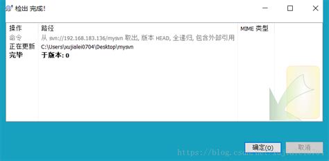 Centos中安装svnservercentos Svnserver Csdn博客