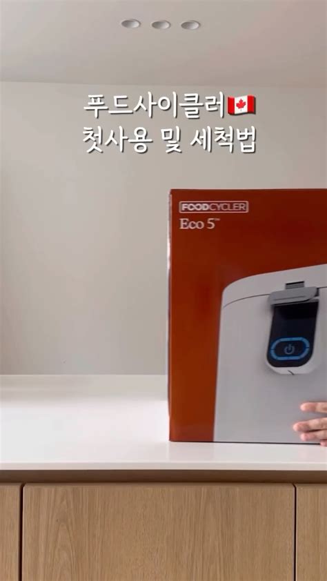 지니홈 평생 써먹는 커트러리 연마제 제거법 새로 산 커트러리 연마제 제거는 필수인 죠☺️ 간편하면서도 확실한 연마제 제거 방법 알려드릴게요 ‘퐁소겔이라고 해서