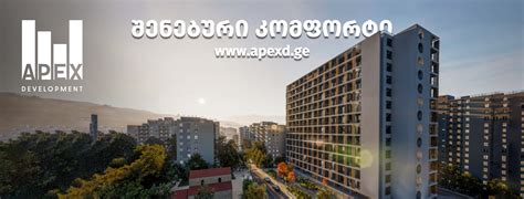 თბილისის მერია Tbilisi City Hall სახელმწიფო ცერემონიების სასახლეში თბილისის მერიის მიერ