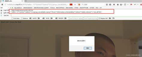 Nssctf Web题目9nssctfweb题大全 Csdn博客