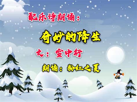 诗朗诵卡通图片 诗朗图片 诗朗配图 大山谷图库