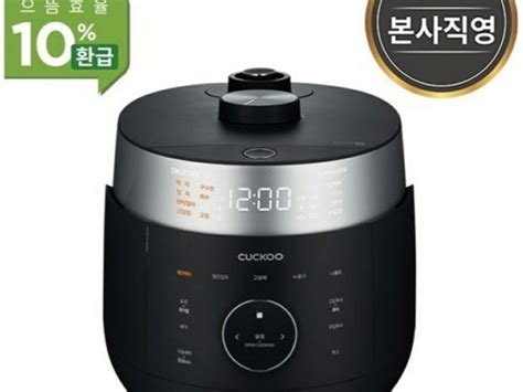 CuCkoo쿠쿠밥솥 청소박사 BAND