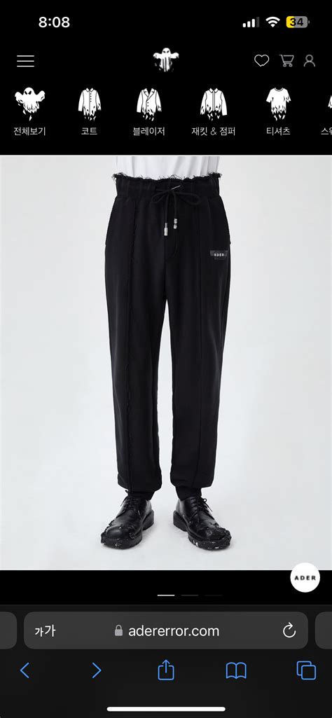 아더에러 바지 패션 에펨코리아